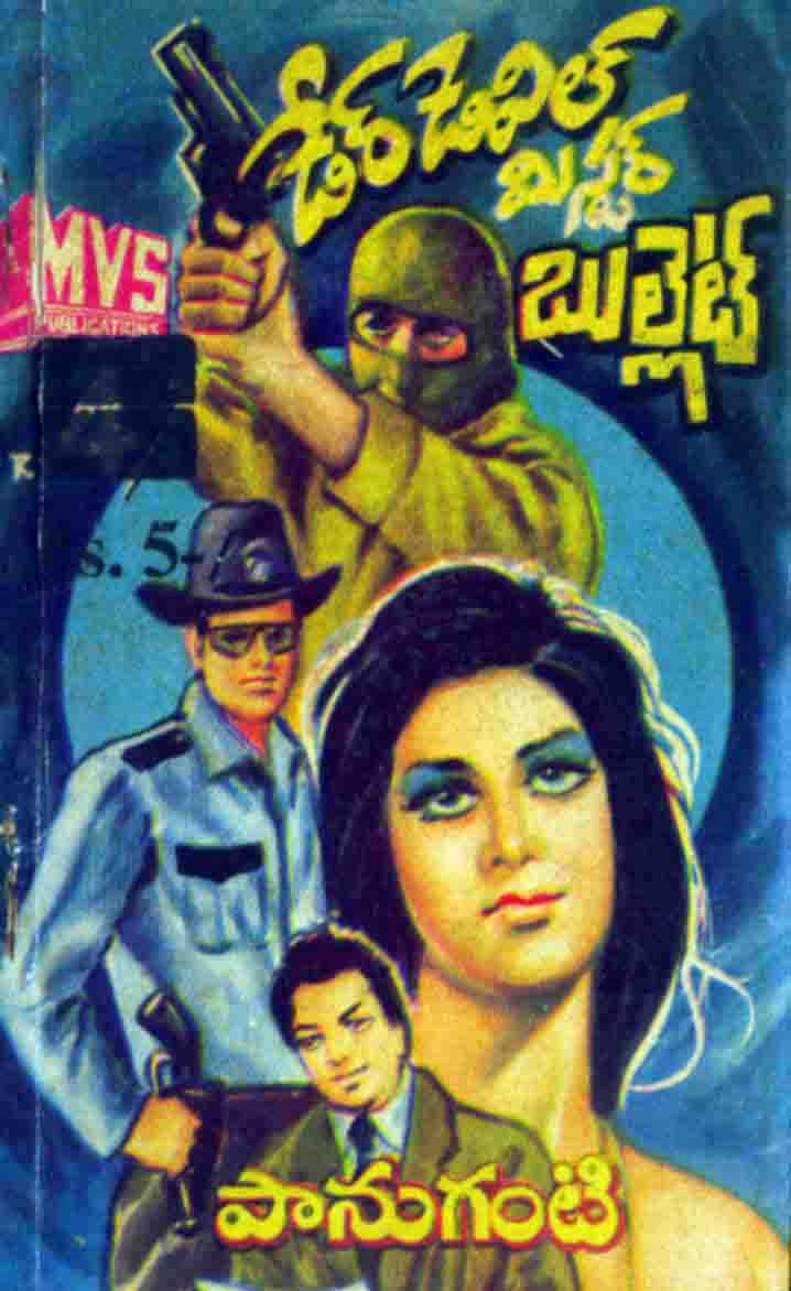 Telugu Novels In Pdf Free Download Taiashark telugu-novels-in-pdf-free-download-taiashark